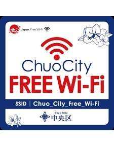 Chuo City FREE Wi-Fi Spot | Central Tokyo for Tourism - Tokyo Chuo City's official site for tourists