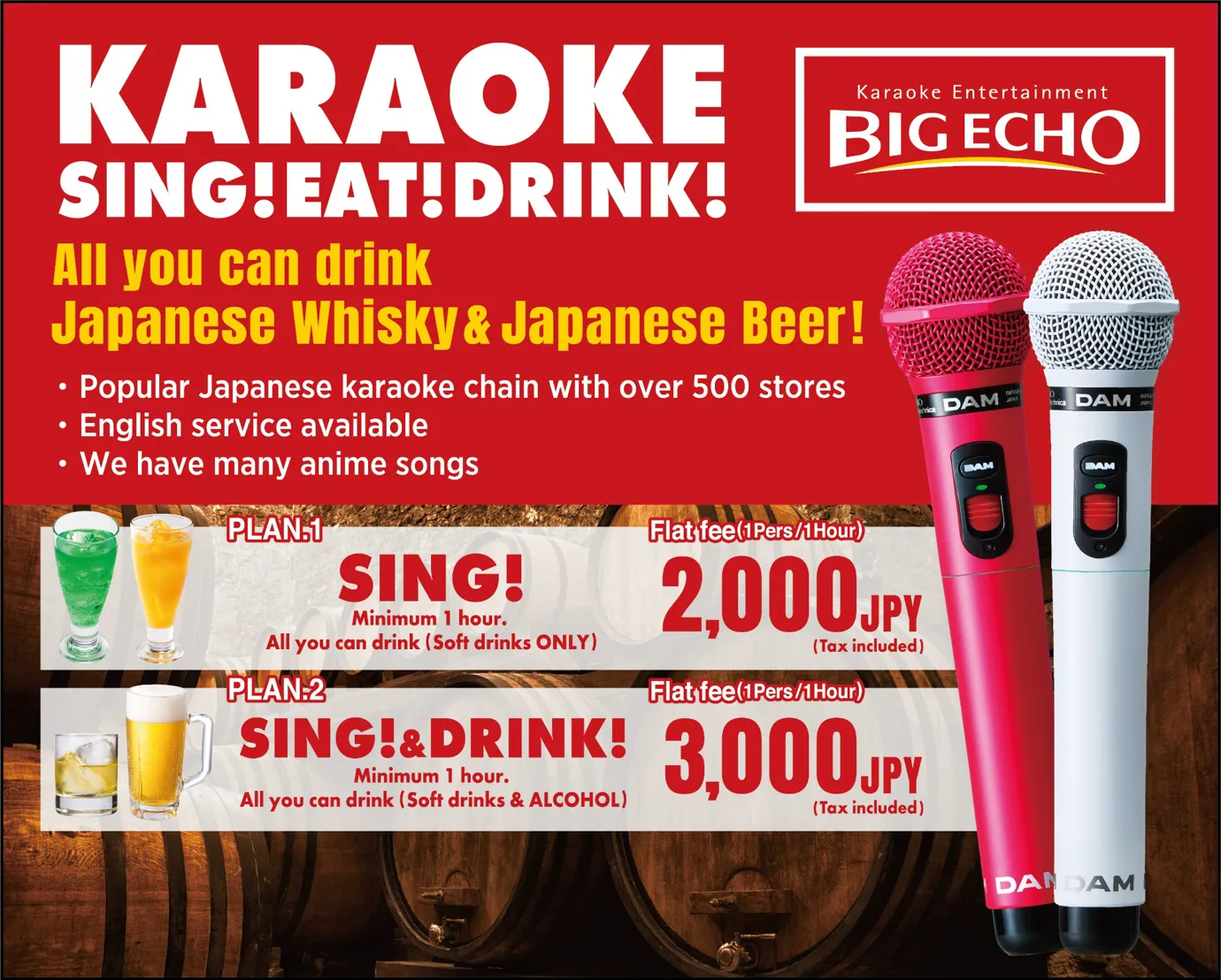 Karaoke BIG ECHO Umeda Chuo Store - EXPLORER MAP | プラチナマップ